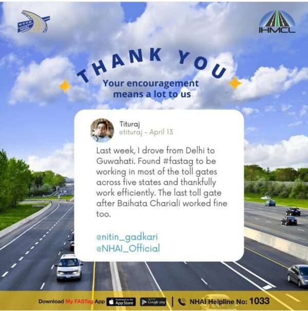 ETC Infrastructure – IHMCL